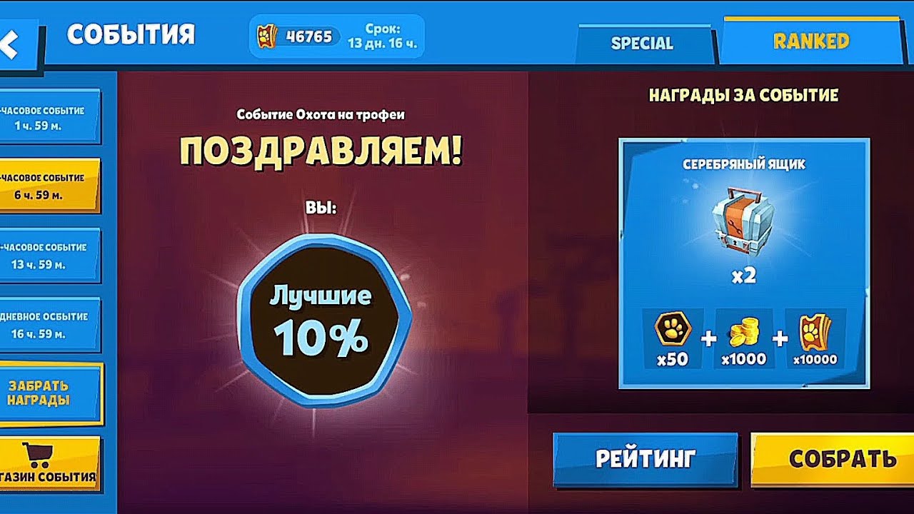 Open case | Zooba - YouTube