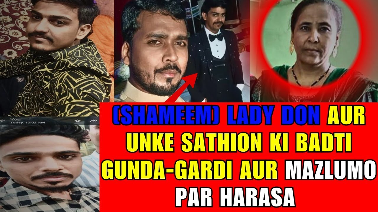 LADIES FRAUD GANG Phir Ek Baar Ayi Surkhiyon Mein | Investors Ko ...