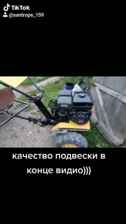 Подвеска и прицеп на мотоблок Нева. - YouTube