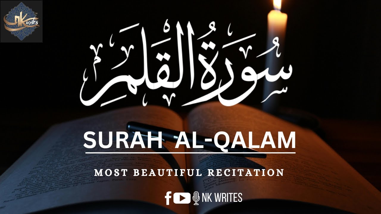 Surat Al- Qalam (The Pen) | Soul Touching Recitation | NK Writes - YouTube