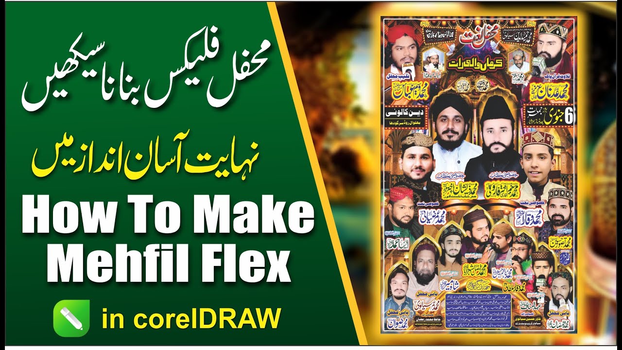 How to make Mehfil Flex design /how to make post design in coreldraw ...