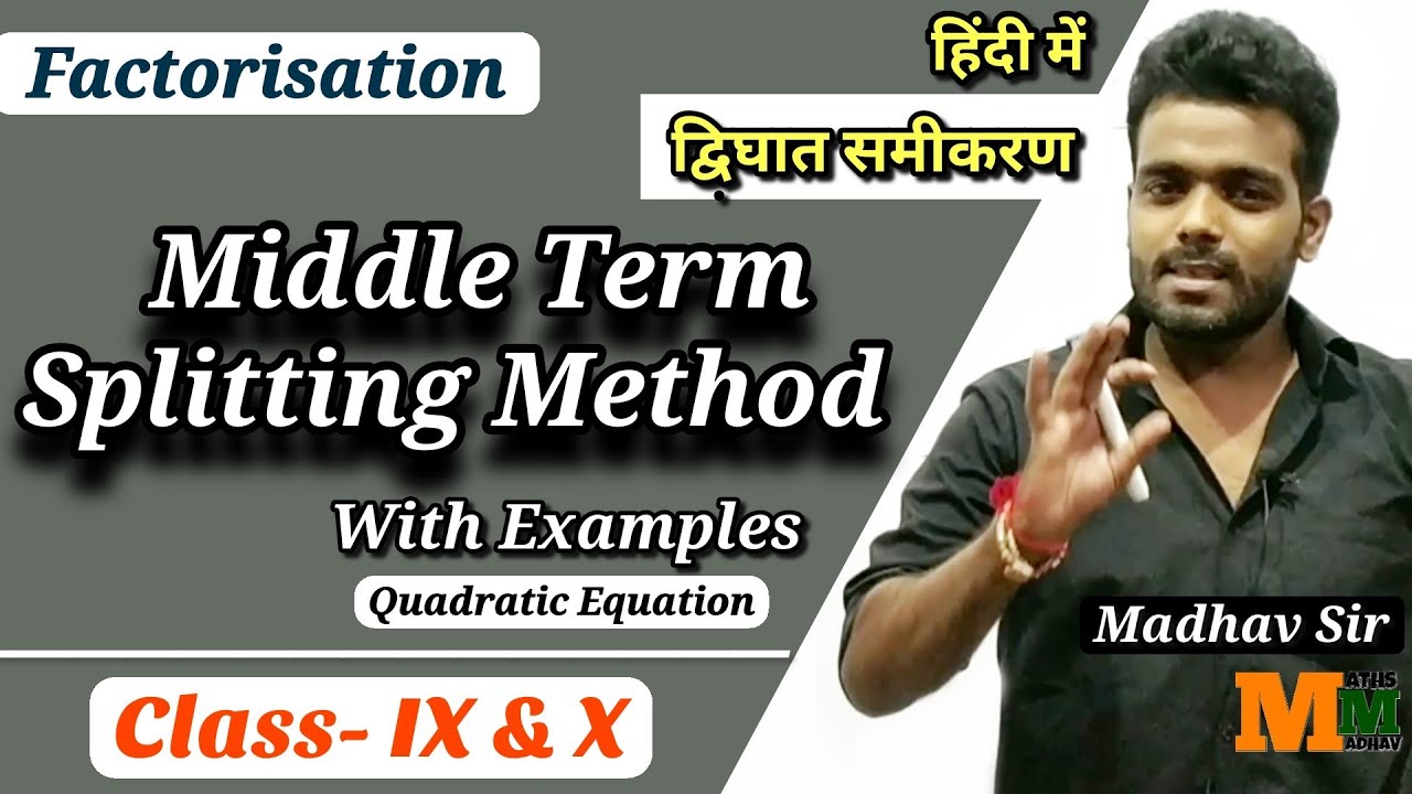 Middle Term Splitting Method || Quadratic Equation ll Class 9th & 10th ...