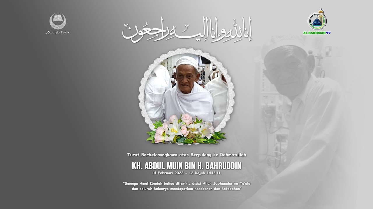 SIARAN LANGSUNG | PEMAKAMAN TUAN GURU H ABDUL MUIN | DALAM PAGAR SELASA ...