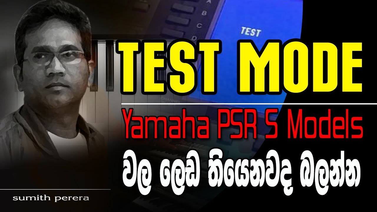 Yamaha PSR s Models TEST MODE ......... - YouTube