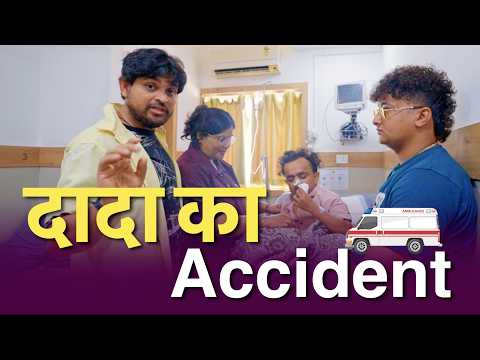 दादा का Accident | Khajur Bhai VLOGS | Nitin Jani | Jigli and Khajur | Accident |
