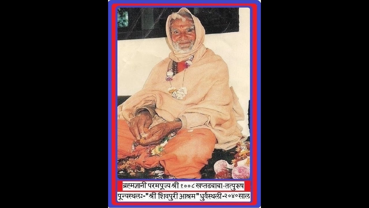 Khaptad Baba-A Divine Boon to Nepali Education- 1985 - YouTube