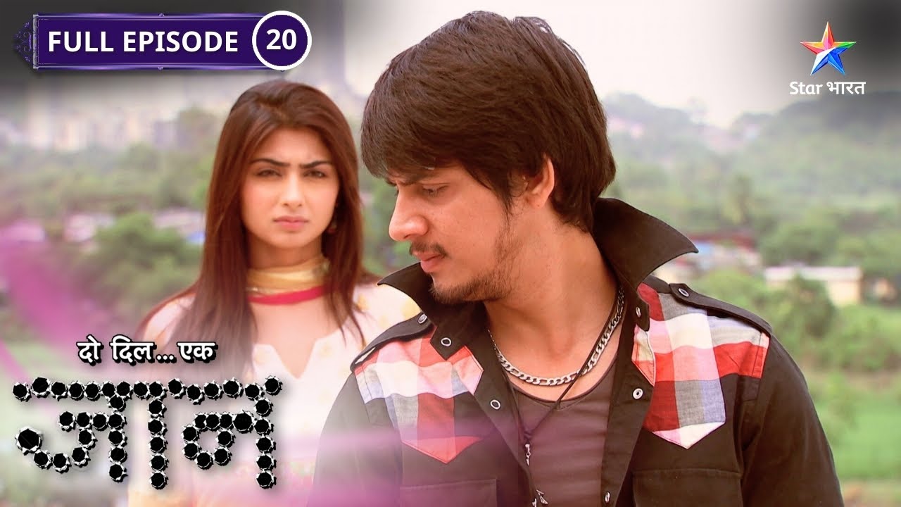 Do Dil Ek Jaan | Geeta Ki Tabeeyat Hui Kharaab | FULL EPISODE- 20 #starbharatromance # ...