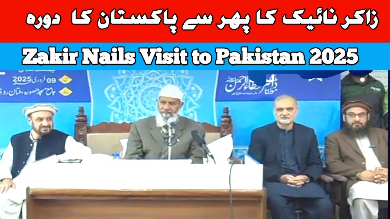Dr Zakir Naik's Visit to Mansoorah Lahore Pakistan 2025 - YouTube