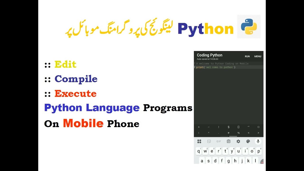 How Compile And Execute Python Program On 📱 Ii Coding Python App Ii