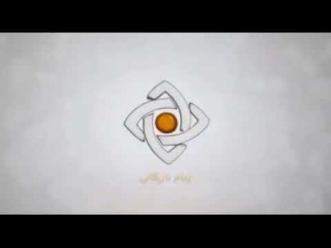 IRIB ilam - New Changed Sound Commercial Break Old TV IRIB 1