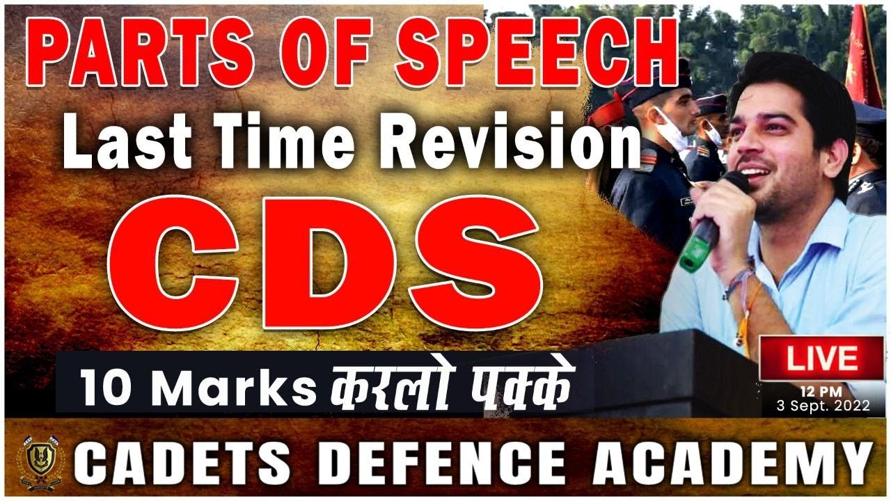 PARTS OF SPEECH | CDS EXAM 2022 | LAST TIME REVISION | BY SANJEEV ...