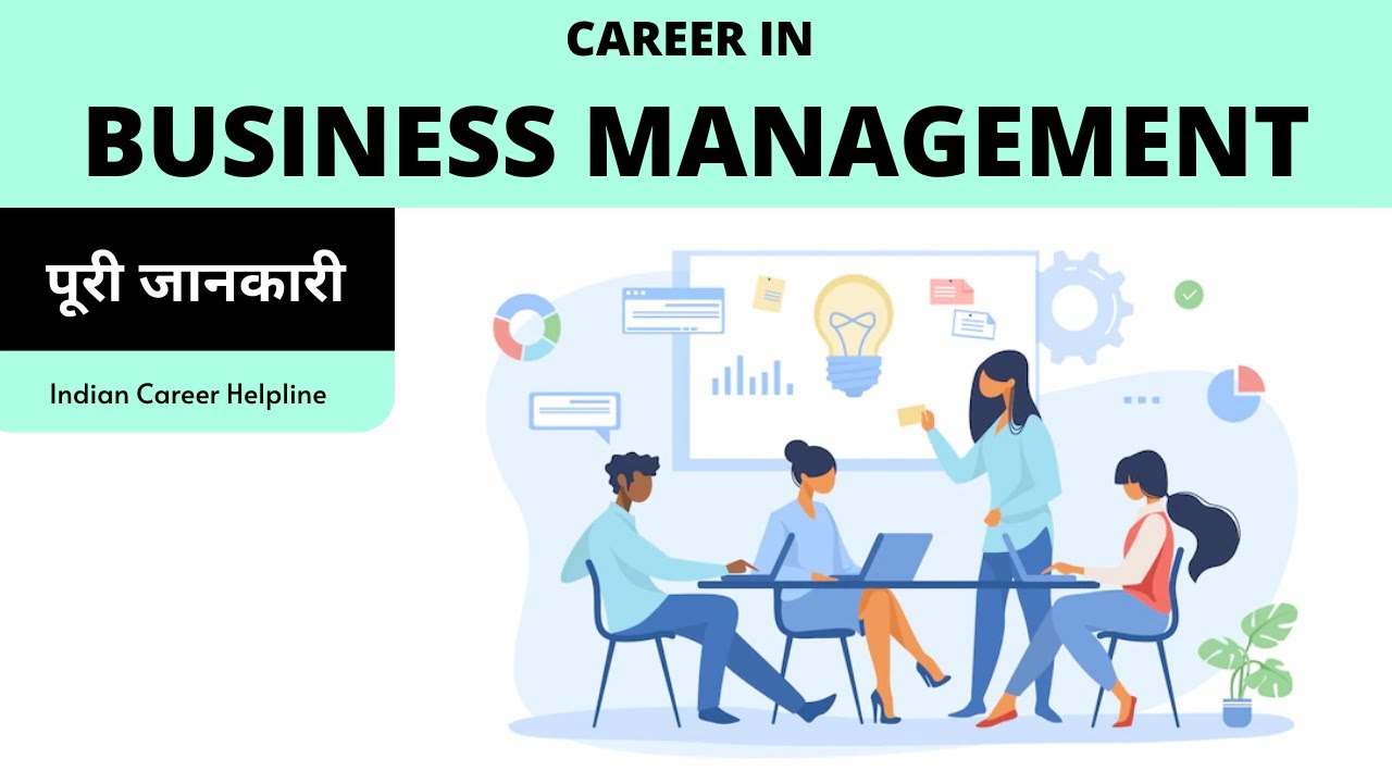 Career Opportunities in Business Management | Career in Business ...