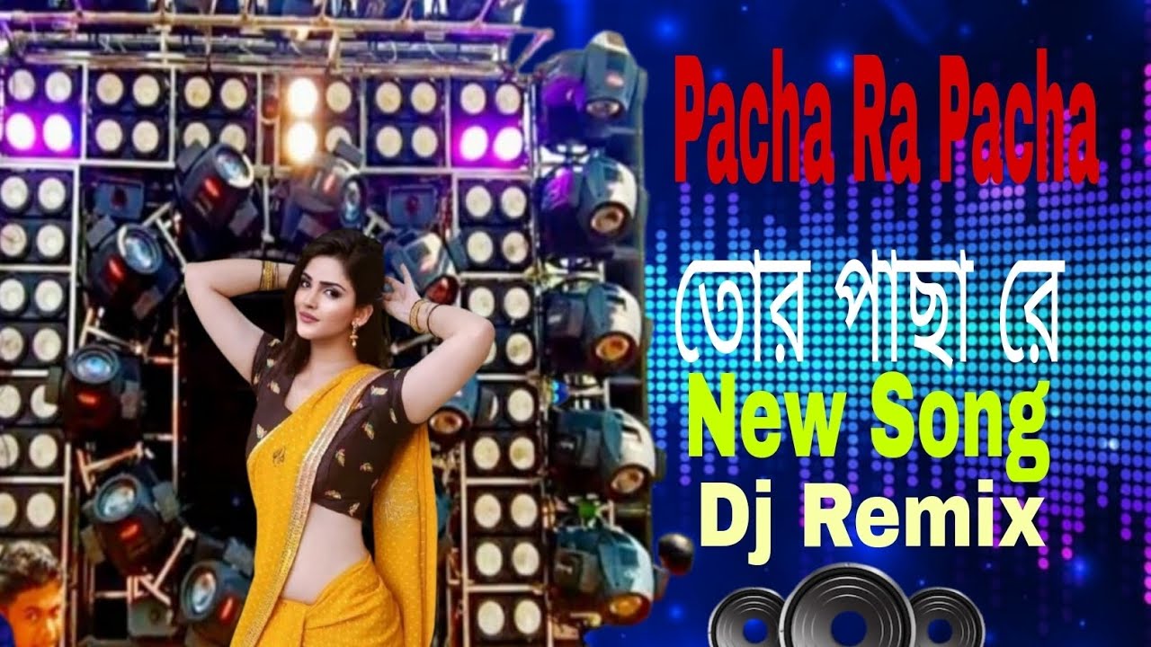 Pacha ra Pachara Song // Bhojpuri songs / #new song 2024 - YouTube
