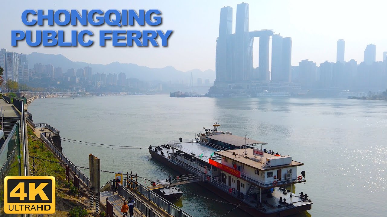 【4K60】Walk in Chongqing,China,Public Ferry/重慶 渡し舟/重庆 弹子石 朝天门 轮渡 #4K #重慶 ...