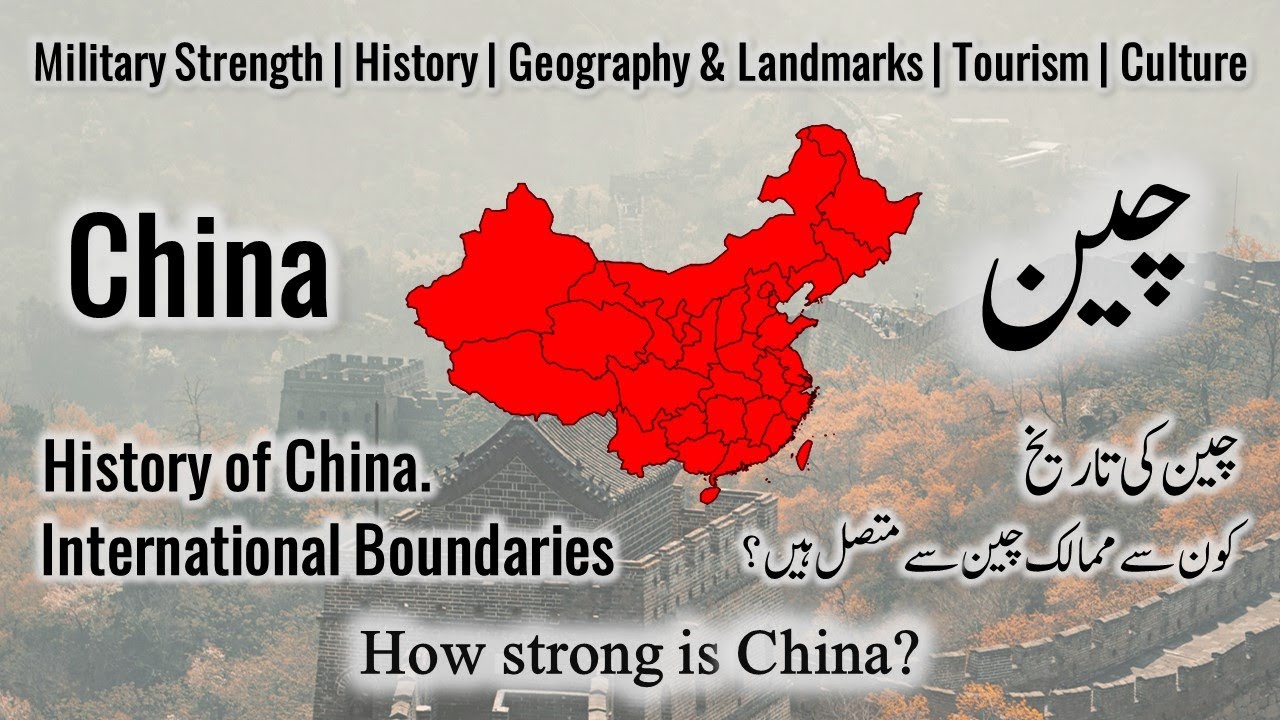 Geography of China | General Information of China - YouTube