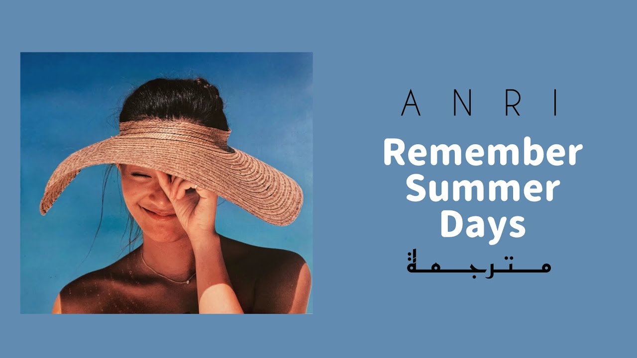 ANRI - Remember Summer Days ‘’Arabic sub’’ | مترجمة - YouTube