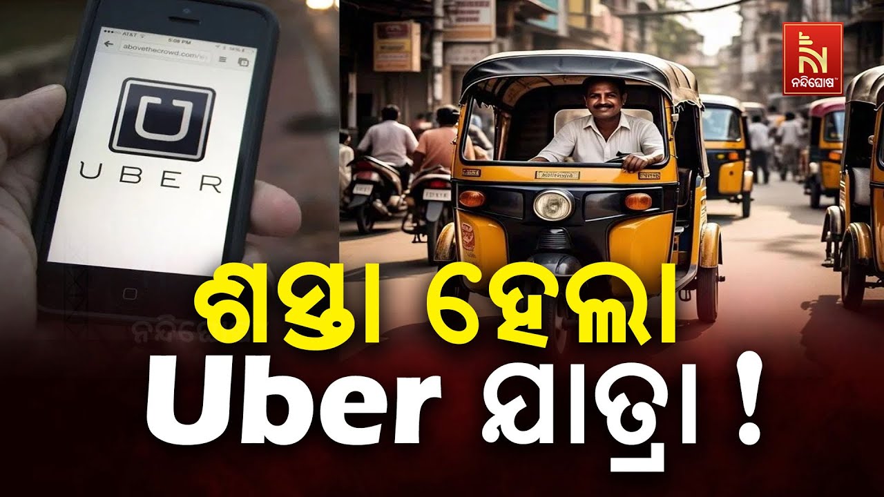 Uber Ride Gets Cheaper | Uber Auto Rickshaw Now Goes Cash-only Ride ...