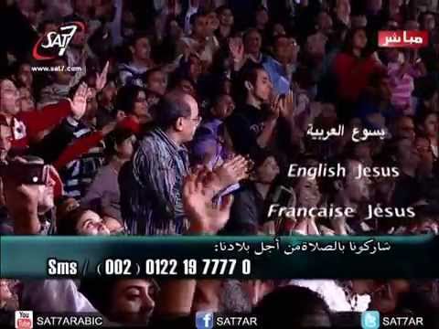 Thousands in Egypt Shout JESUS for 10 Consecutive Minutes
