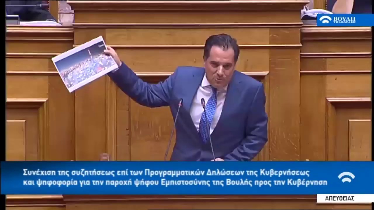 Α. Γεωργιάδης: Σαν Φρανσίσκο, Λος Άντζελες, Τόκιο, οι πιο σεισμογενείς ...
