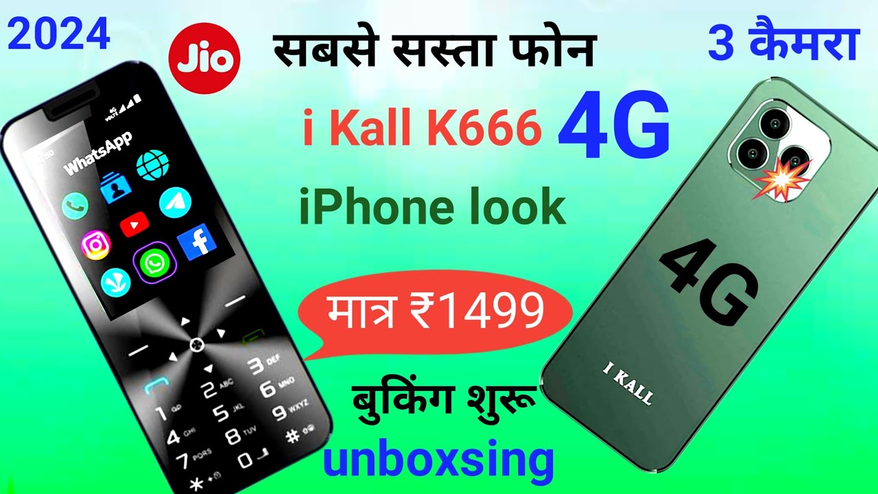 Best 4G phone i kall k666 4g keypad phone unboxing | i kall k666 ...