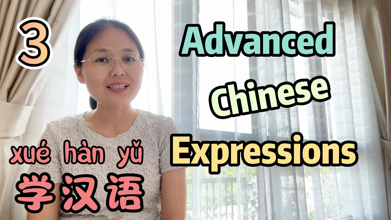 Advanced Chinese Speaking | Learn Chinese with Stories | Daily Chinese ...