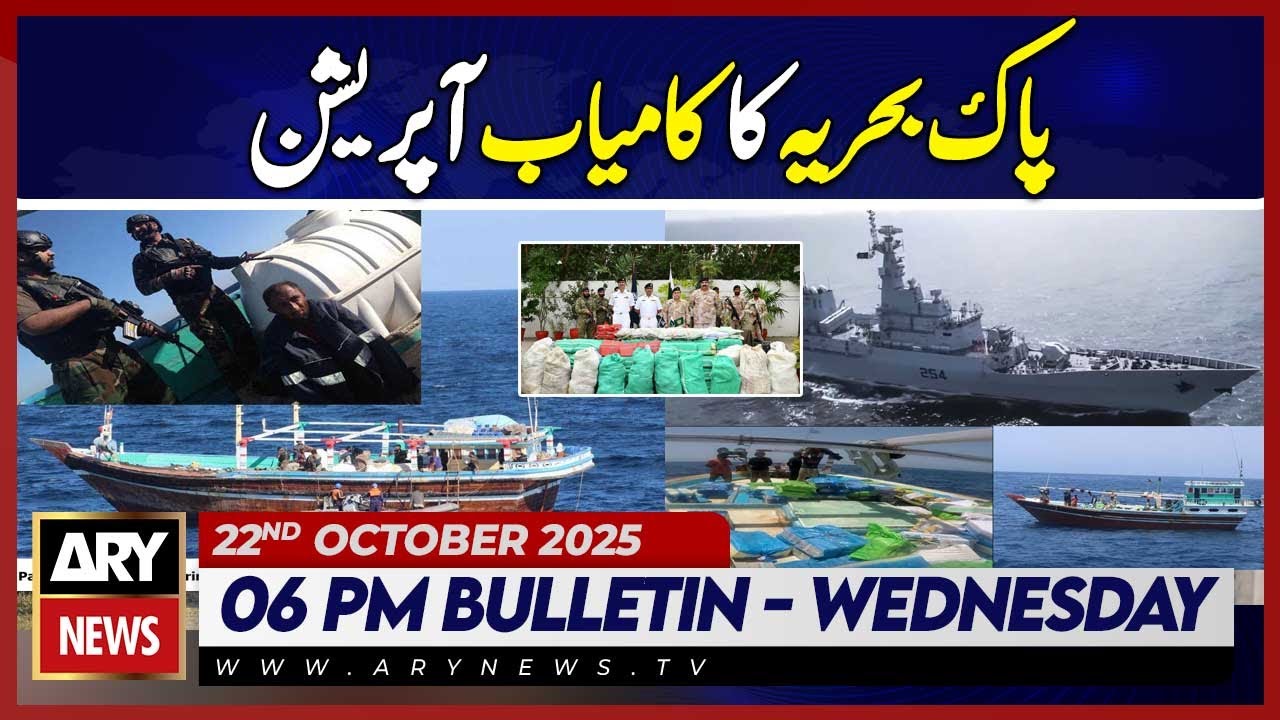 Successful Operation of Pakistan Navy || ARY News 6 PM News Bulletin ...