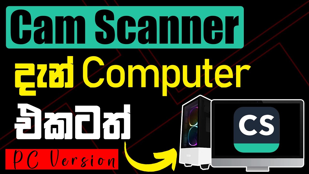 How to convert photos to pdf using CamScanner on pc or laptop - YouTube