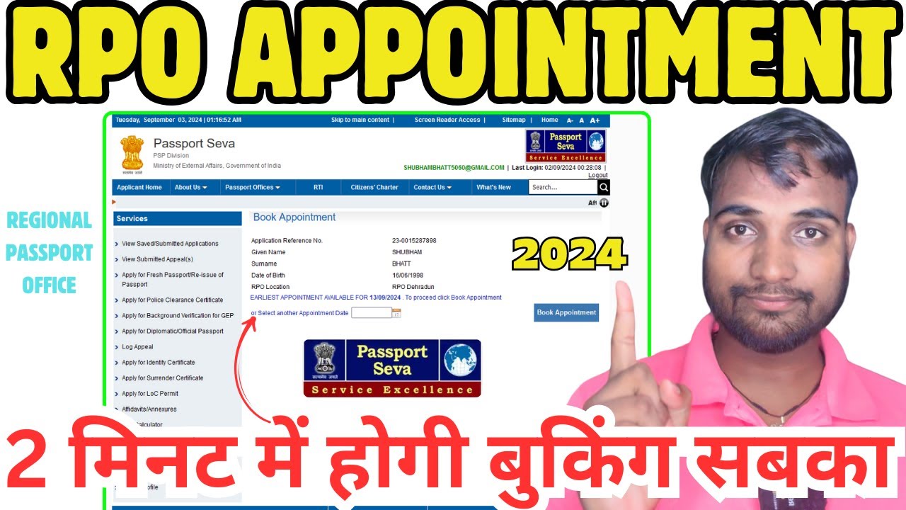 RPO Appointment Booking Kaise Kare, How To Book Regional Passport ...