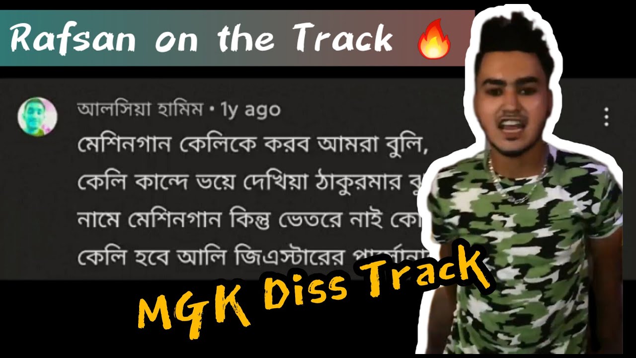 Ali G Ster - Bangla DISS To Machine [Prod. RaFsaN] - YouTube