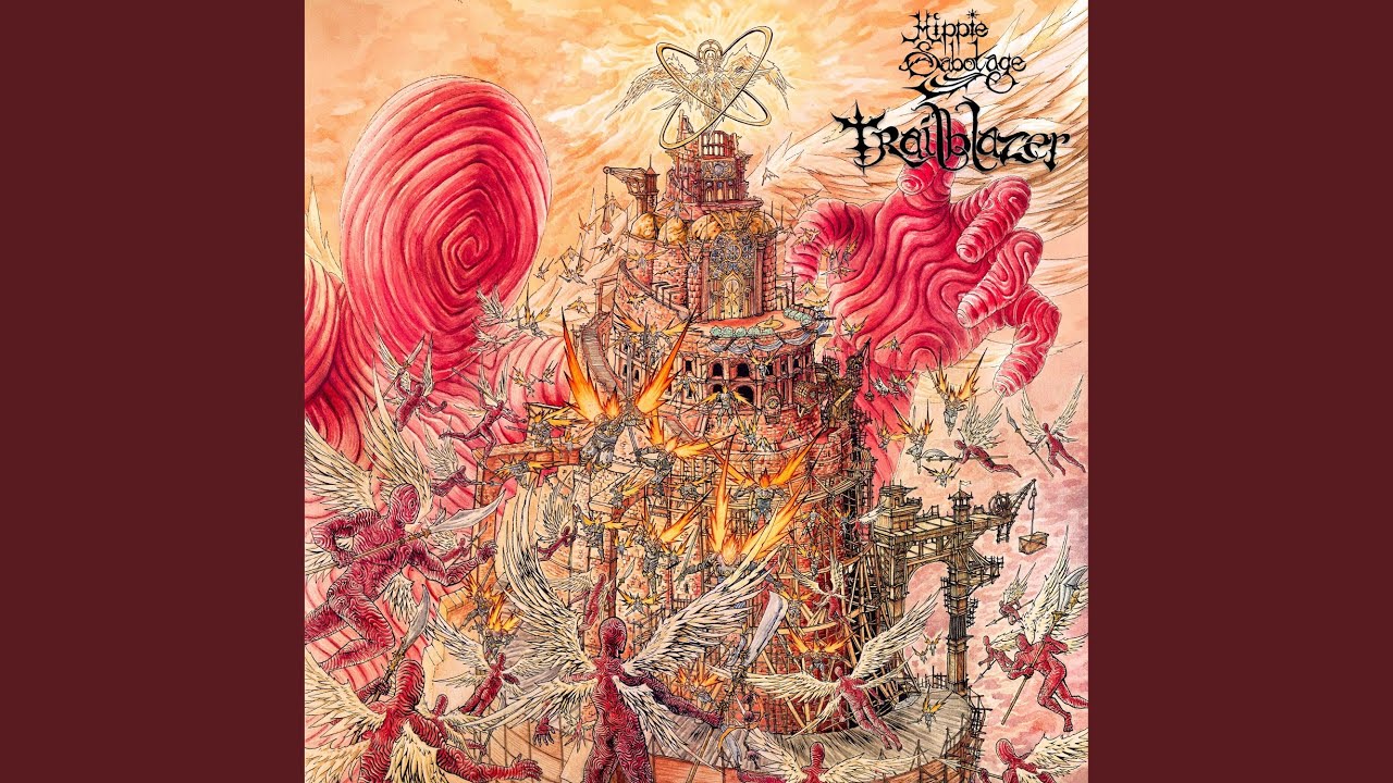 Trailblazer - YouTube Music