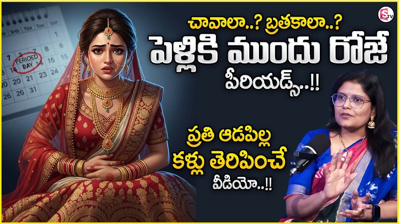 Dr. K.Sarala Exclusive Interview || Every Girls must Watch || Best ...