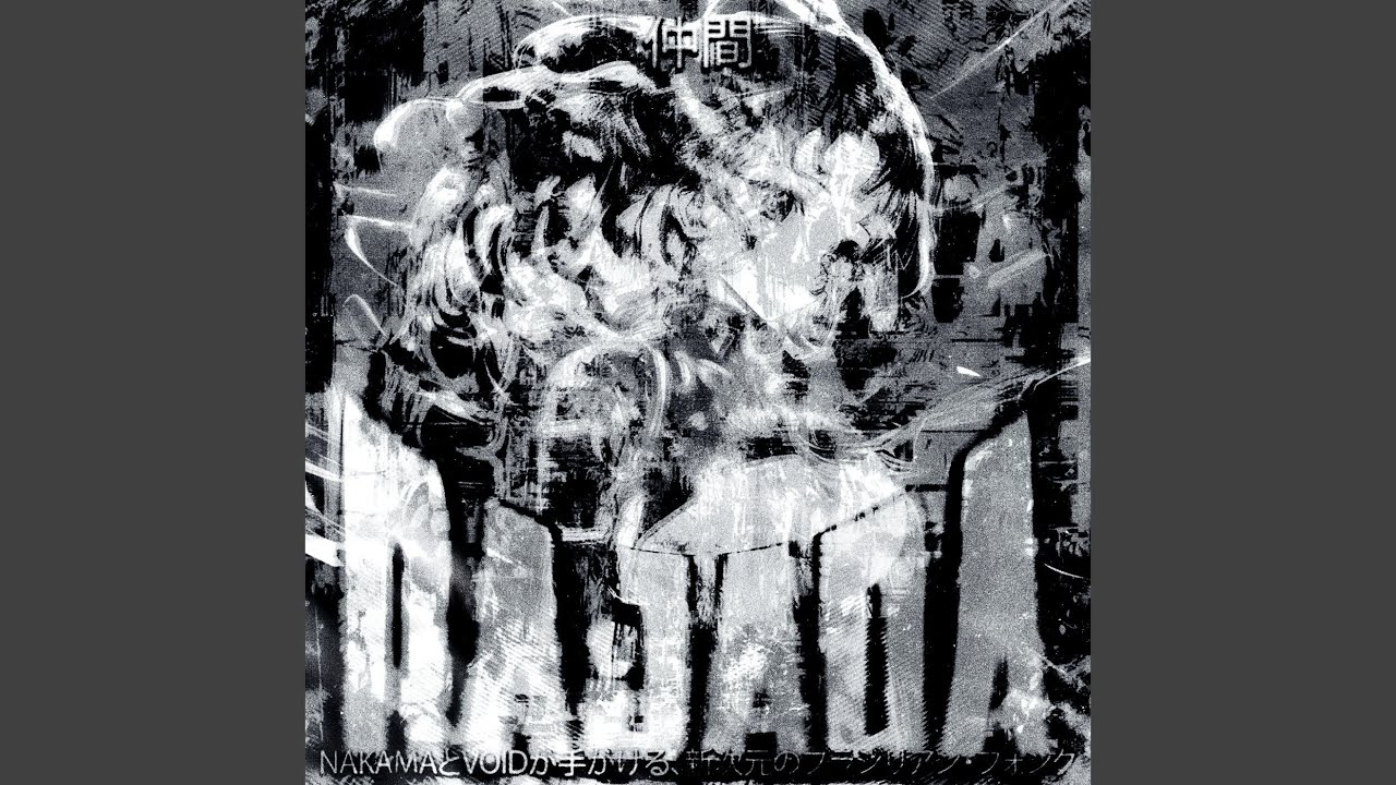 RAJADA (Slowed) - Nakama: Song Lyrics, Music Videos & Concerts