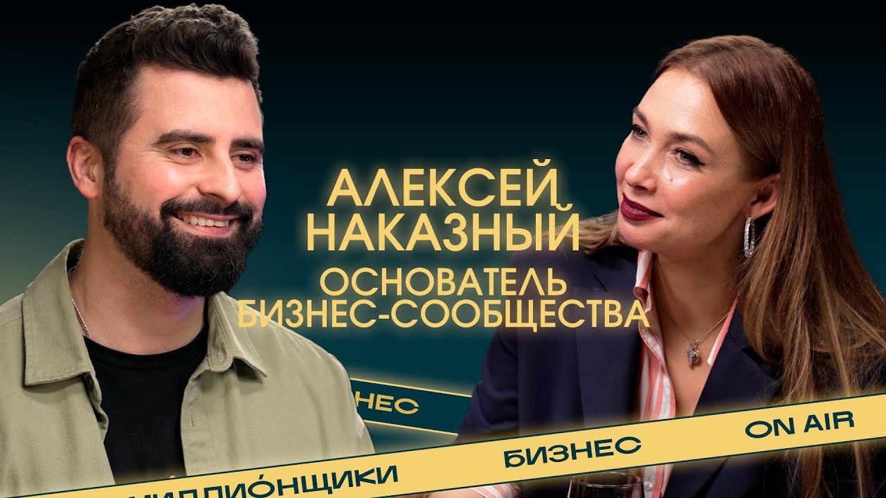 «Против какой несправедливости ты борешься О бизнесе политике и