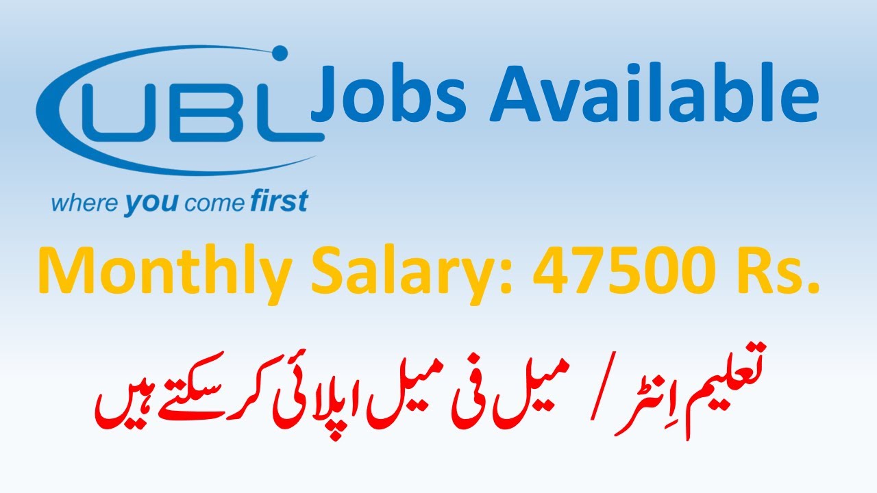 UBL Jobs Online Apply | United Bank Limited Latest Jobs - YouTube