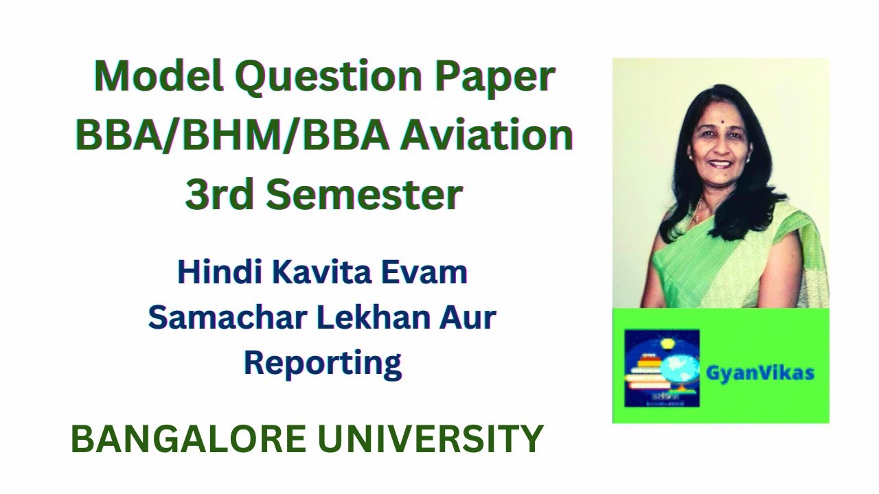 3 BBA/BHM/BBA Aviation Hindi Kavita Evam Samachar Lekhan Aur Reporting Gyan Vikas Dr Sunita ...