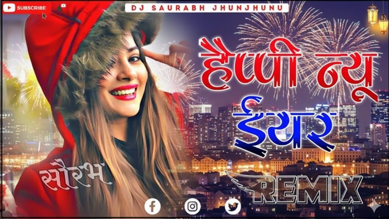 O My Dear Happy New Year Song Dj Remix 💞 Happy New Year Song 💞 Oh My ...