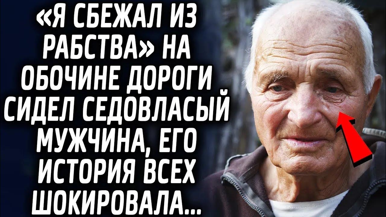 Парень каждый день видел бабушку в окне дома напротив которая звала его к себе а однажды