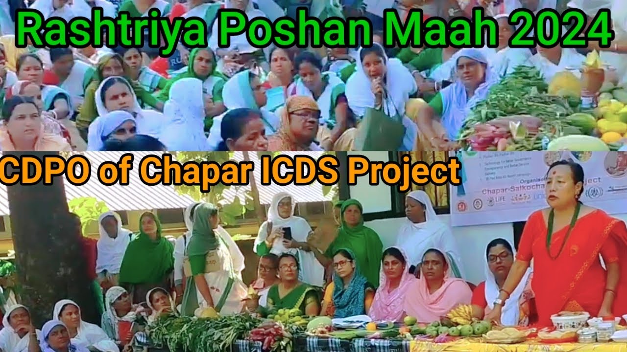 Anganwadi: Rashtriya Poshan Maah | Poshan Abhiyan | CDPO of Chapar ICDS ...