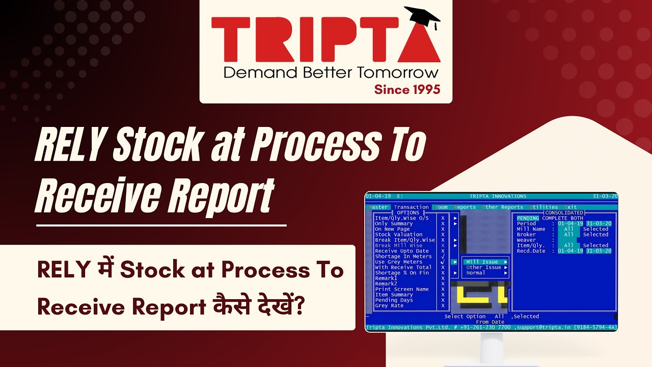 RELY Stock at Process To Receive Report - YouTube