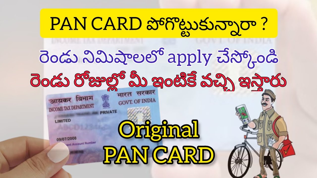 How to apply for Original PAN CARD in Mobile | Home delivery | Online ...