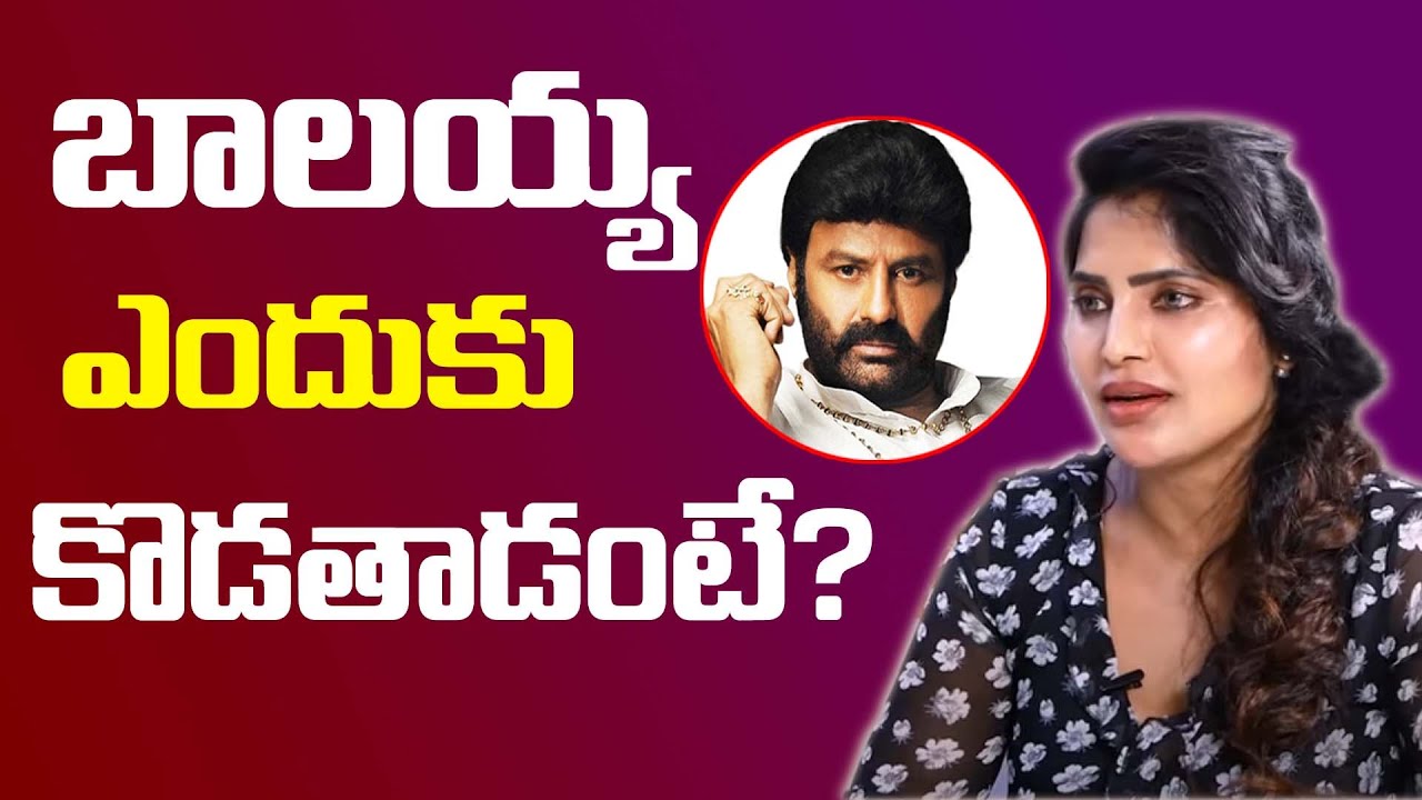 RGV Nagnam Heroine Sweety About Balakrishna Real Behavior || Exclusive ...