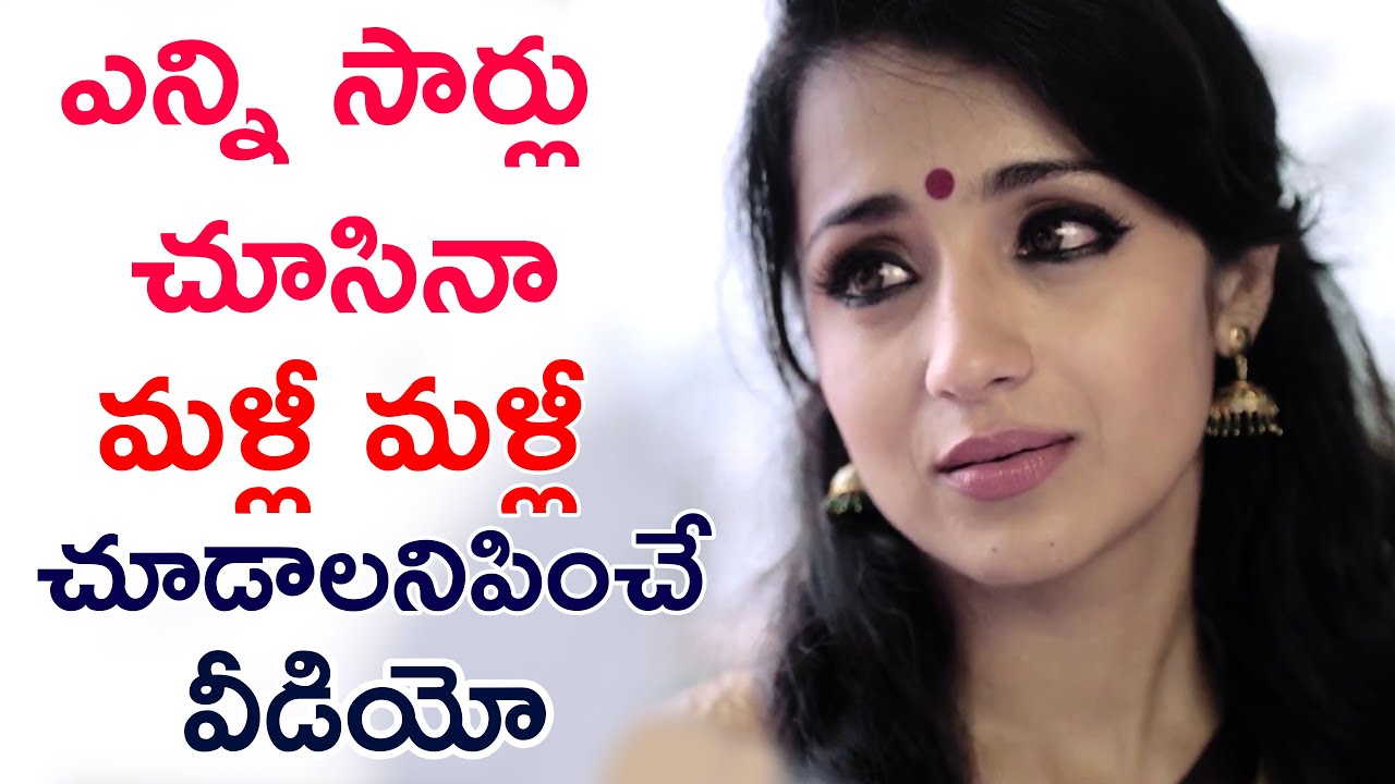 Trisha Heart Touching Love And Emotional Scenes || Volga Videos - YouTube