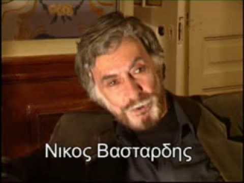 kampouromanolena ΝΙΚΟΣ βασταρδης! - YouTube