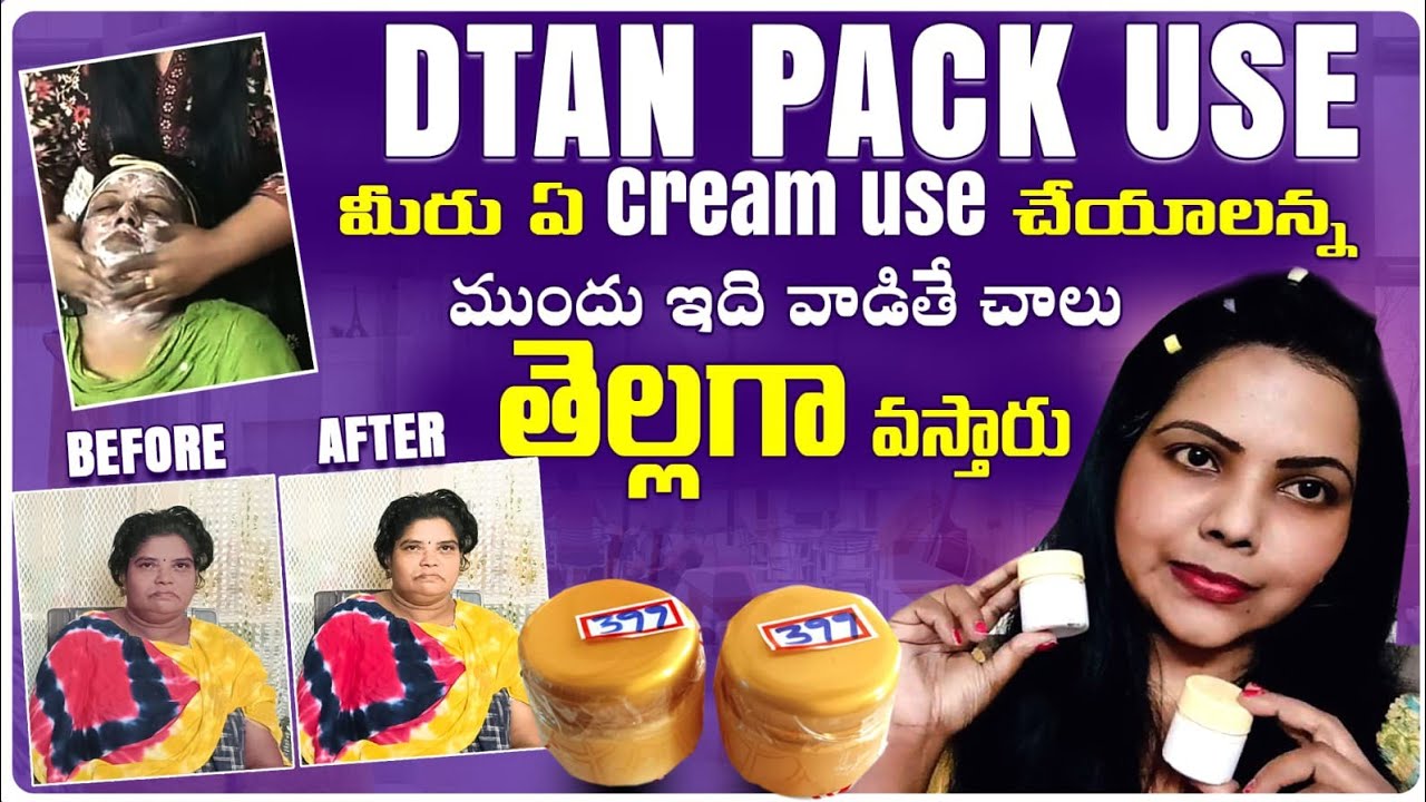 Dtan pack review / 💯 working with saloon style - YouTube