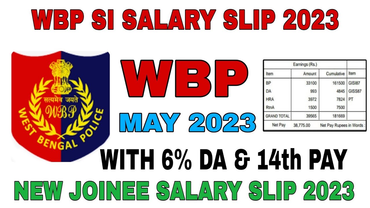 WBP SI NEW JOINEE SALARY SLIP||MAY 2023|| #wbpsi #wbps #police # ...