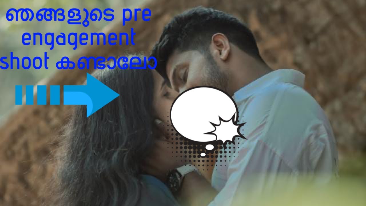 ഇങ്ങനെ ആണ് ഞങ്ങളുടെ pre engagement photo shoot… ️😁👈🏻 - YouTube