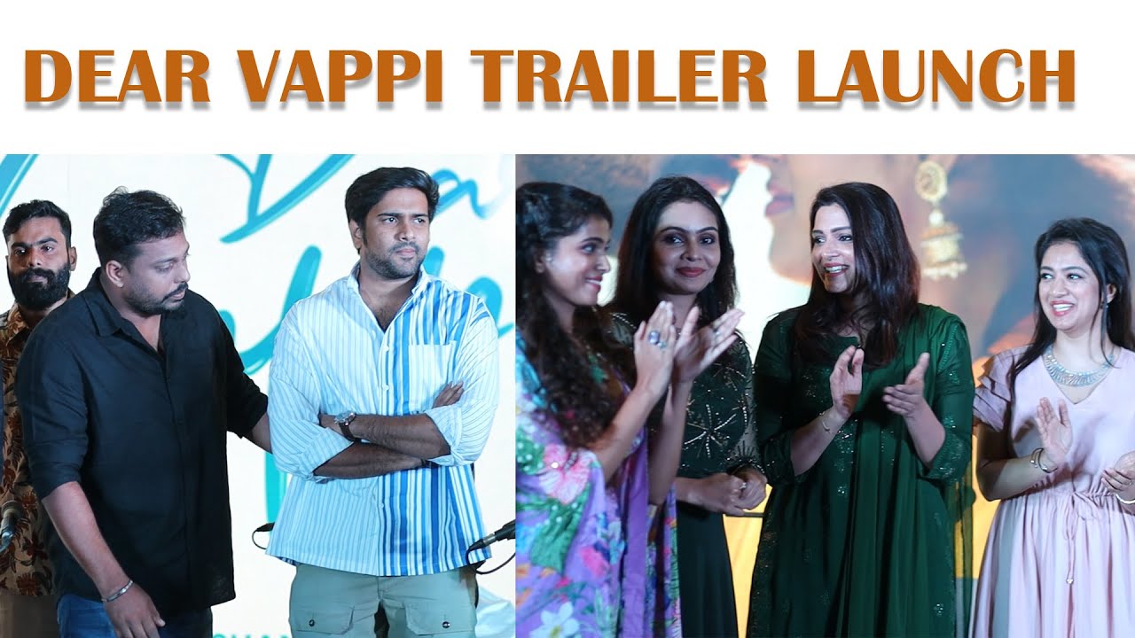 DEAR VAPPI TRAILER LAUNCH - YouTube