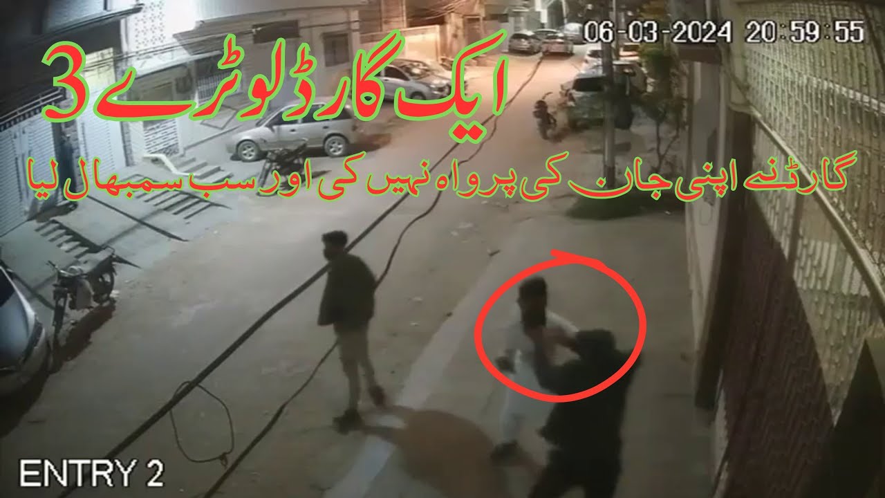 How A Guard Save's Robbery_ 1 Guard 3 Robbers - YouTube