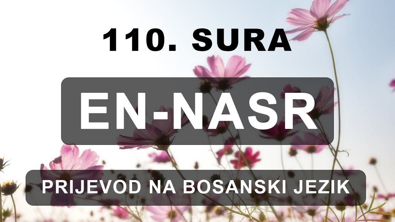 Sura En-Nasr prelijepo učenje sa prijevodom na bosanski jezik I سورة ...