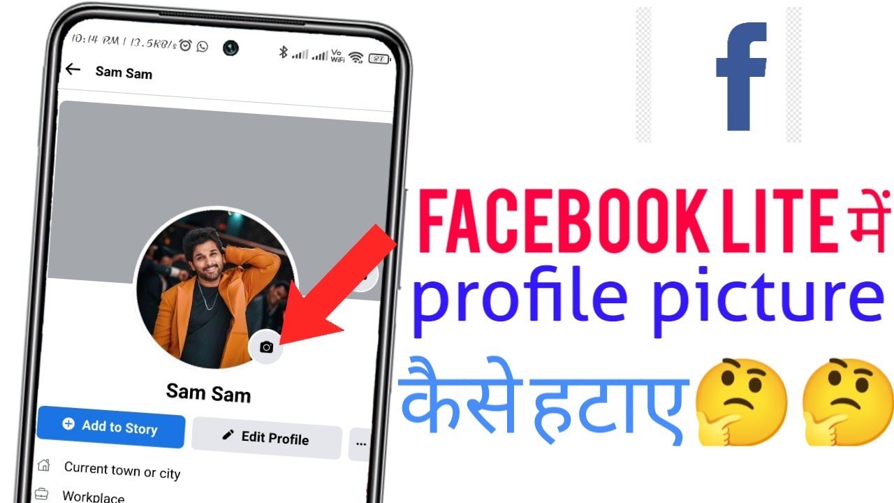 Facebook lite me profile picture kaise change kare - YouTube